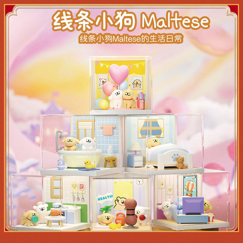 Maltese Korean Line Puppy Blind BOX Maltese's Life Daily Series Mystery ...