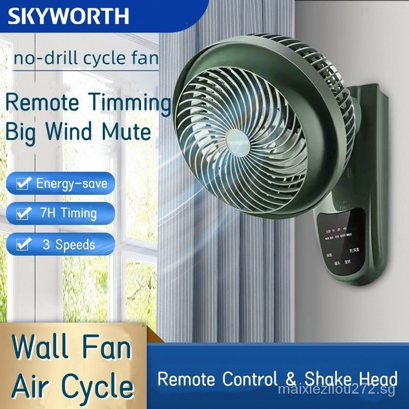 [Fast delivery] wall fan with remote control no-drill mute wall-mounted ...