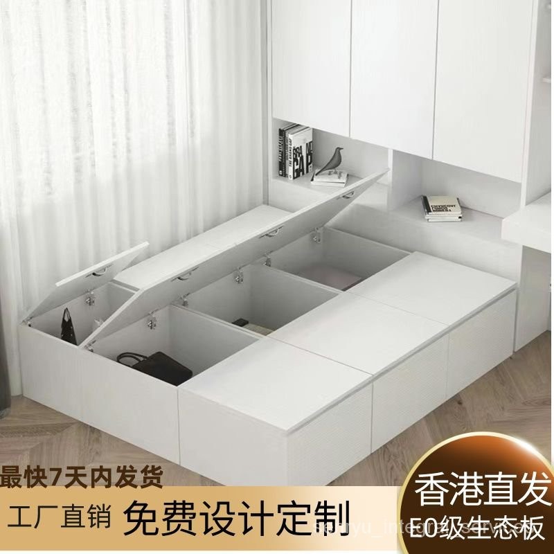 New in May!Tatami Bed Pine Hong Kong Platform Bed Customized Multi ...