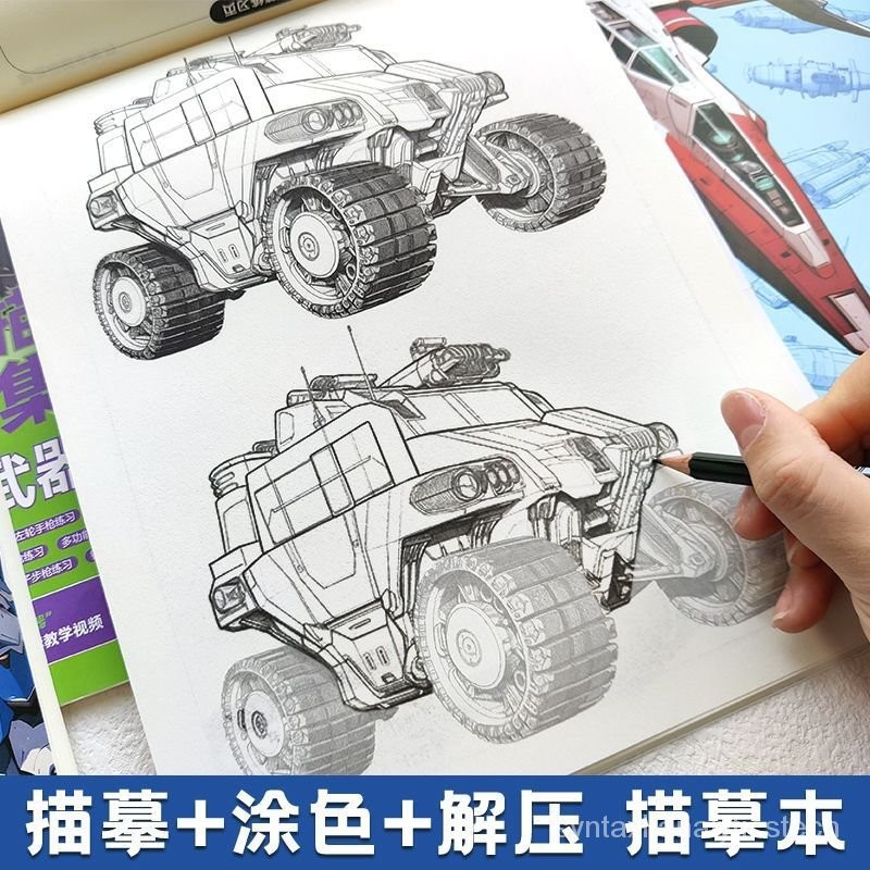 Mech Warrior Tank Spaceship Line Tracing Book MechWarrior Project ...
