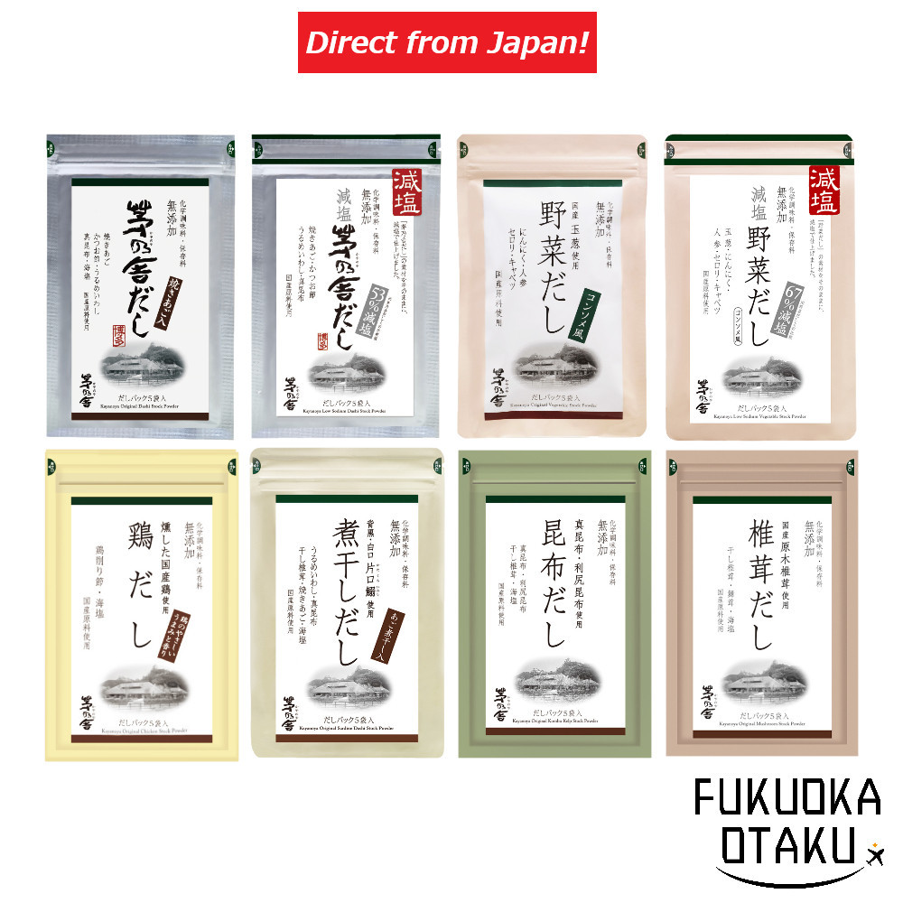 Kayanoya "Dashi" Kubara Honke Kayanoya Dashi/ Kayanoya Dashi/Vegetable ...