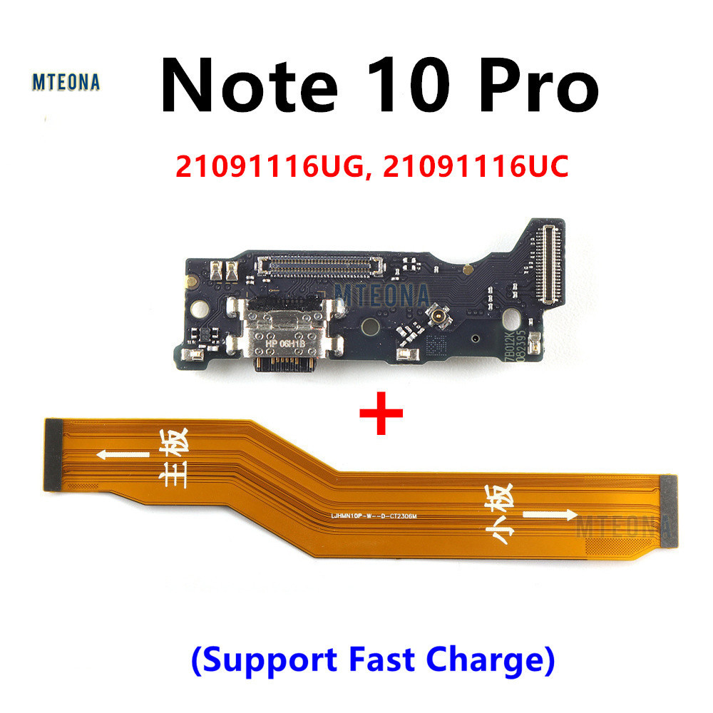 For Xiaomi Redmi Note 10 Pro USB Dock Charger Port Charging Flex Cable ...