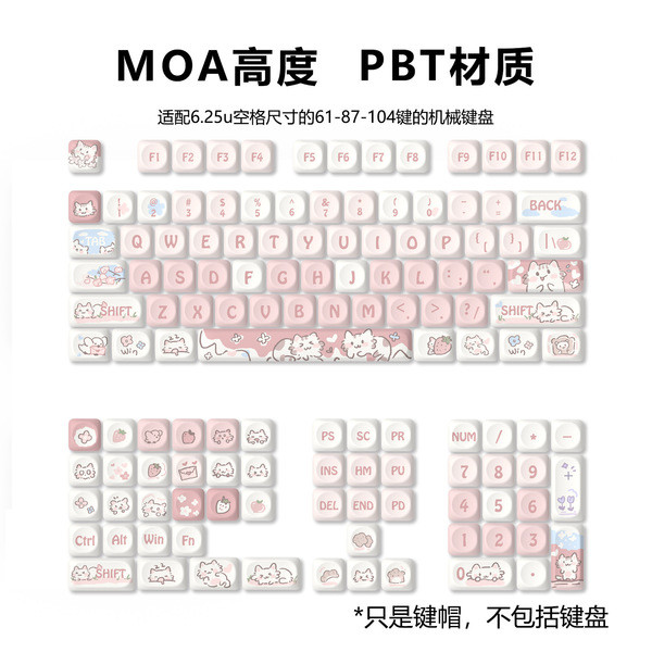 keyboard bluetooth wireless keyboard keyboard Moa Height Beige Light ...