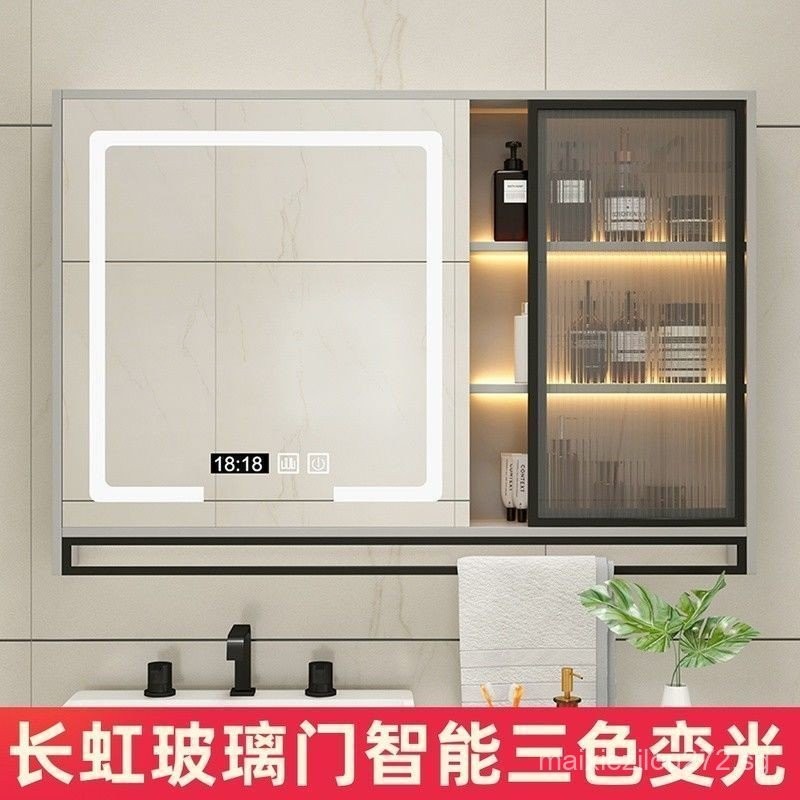 Smart Bathroom Mirror Cabinet Separate Wall-Mounted Anti-Fog Bathroom ...