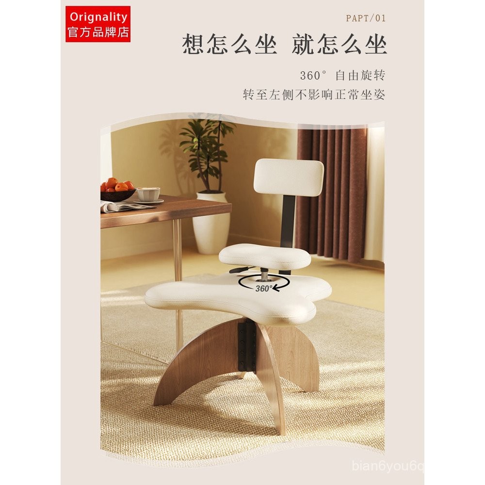 Originality Cross-Legged Computer Chair Monkey Stool Squat Chair Stool ...