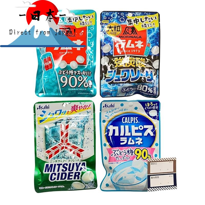 [Direct from Japan] Assorted Ramune 4 types: Morinaga Ramune, Shuwa ...