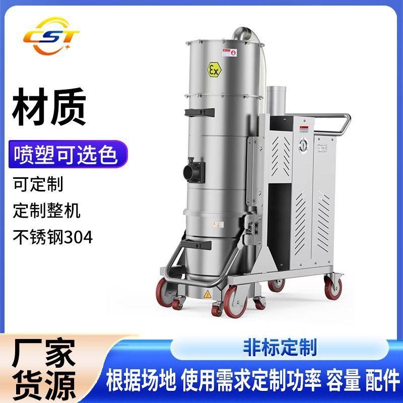 High-Power Industrial Vacuum Cleaner Large Powerful Factory Workshop ...