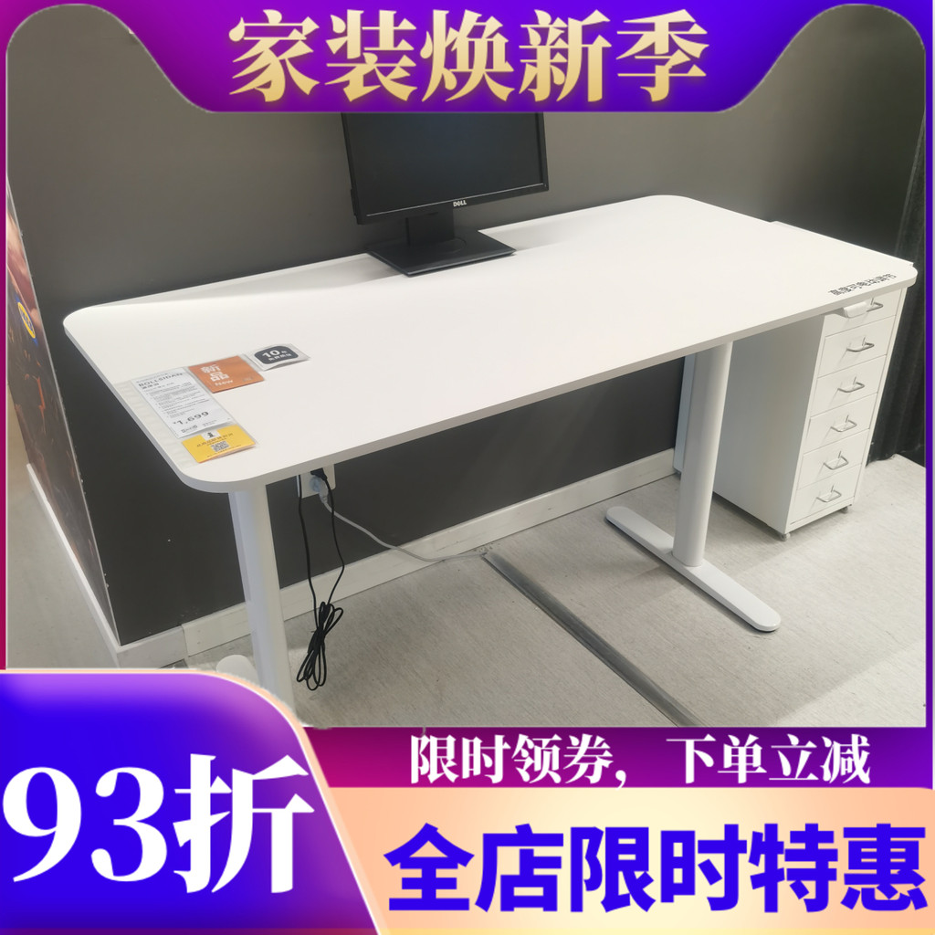 IKEA Electric Height Adjustable Desk Bosidang Study Desk Computer Desk ...