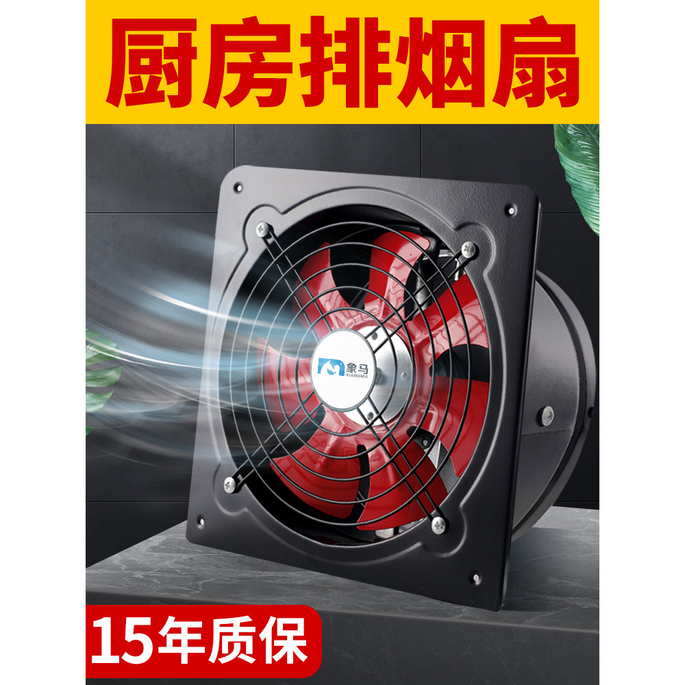 Kitchen Exhaust Fan Powerful Turbo Ventilation Fan Window Ventilation ...