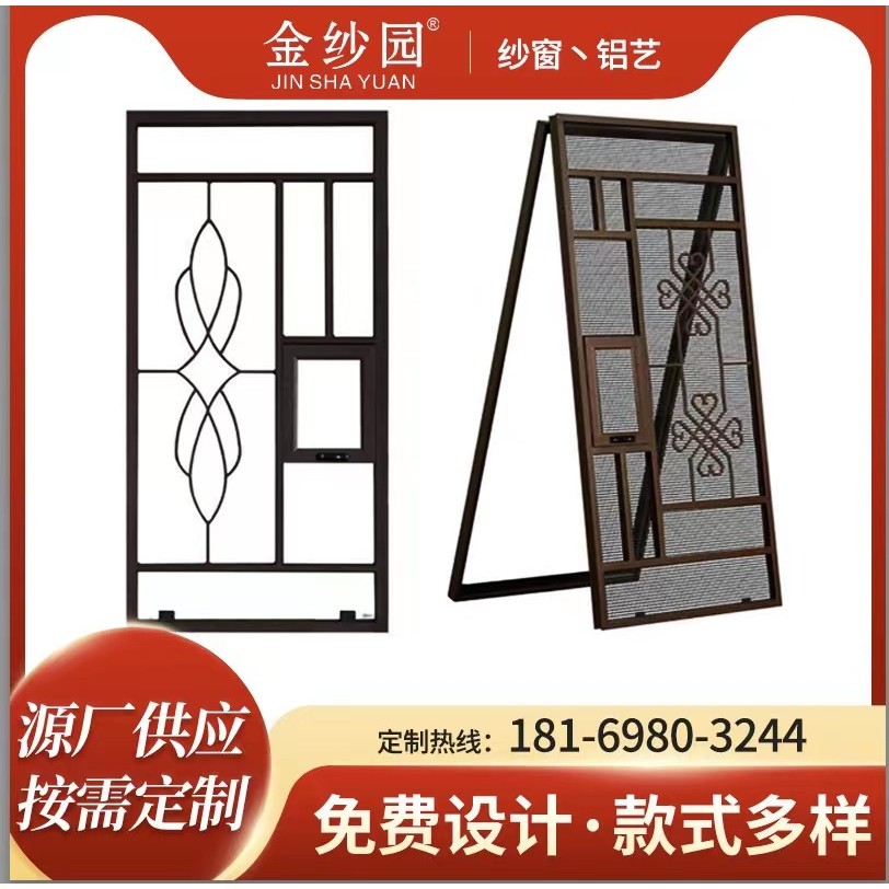 Anti-Theft Aluminum Alloy Mosquito-Proof Detachable Screen Window with ...