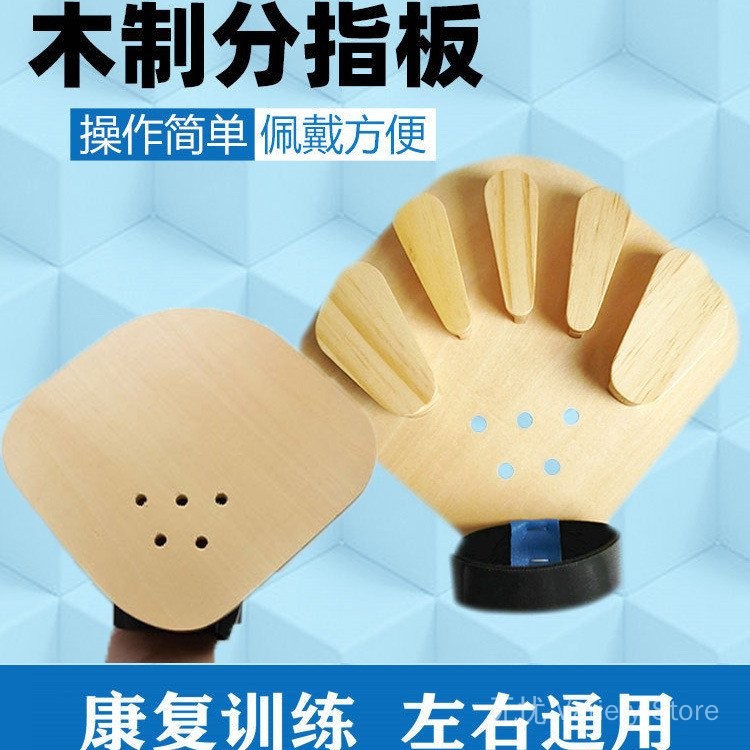 Rehabilitation Training Equipment Fingerboard Hand Function Tension ...
