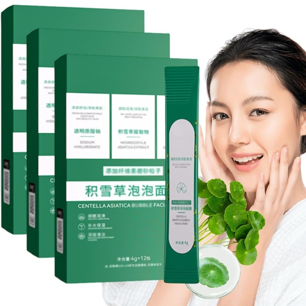 Centella Foam Facial Mask,Centella Mask,Centella Asiatica Bubble Face ...