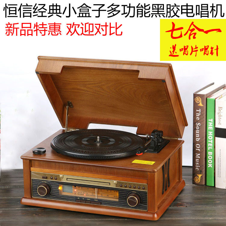 Hengxin Classic Retro Phonograph Vinyl Record Player Old Style Record ...