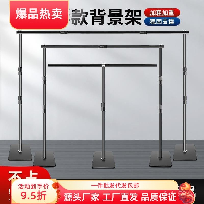 Photography Backdrop Live Streaming Background Cloth Full Photo ...