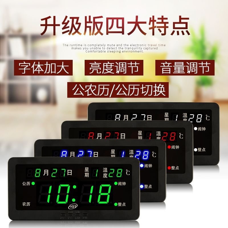 Calendar Electronic Clock Living Room Creative Mute Electronic Clock ...