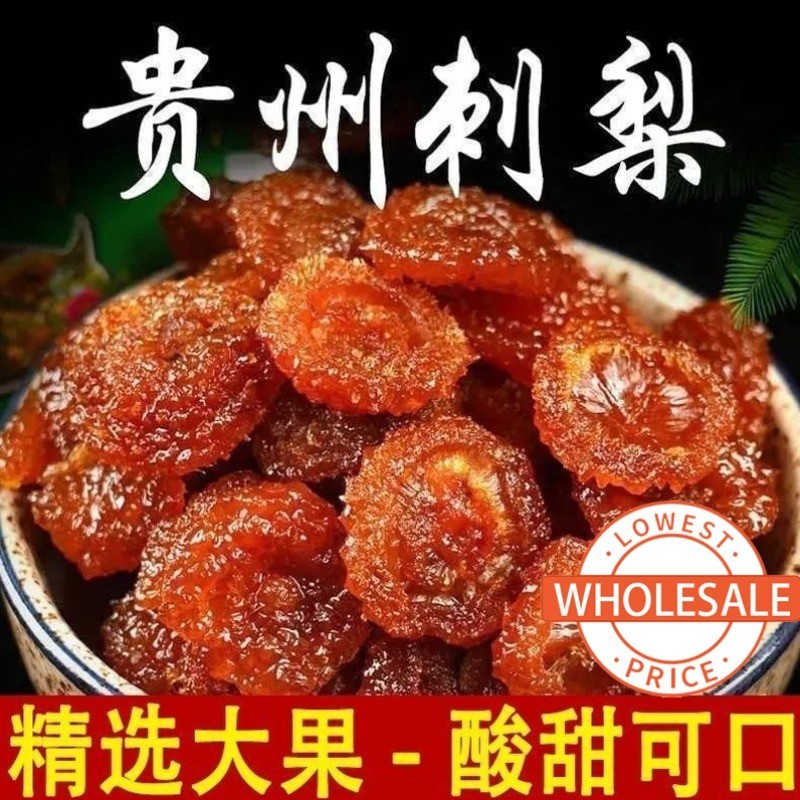 ZEJUN Guizhou specialty dried prickly pears, dried fruits, candied pulp ...