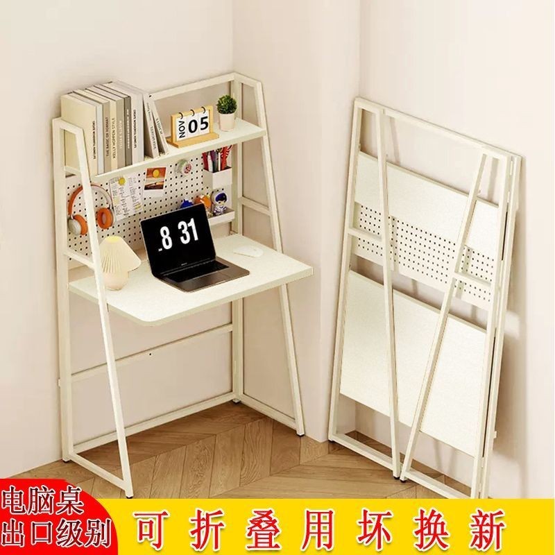 Computer Desk Wire-Wrap Board Folding Table Student Household Double ...