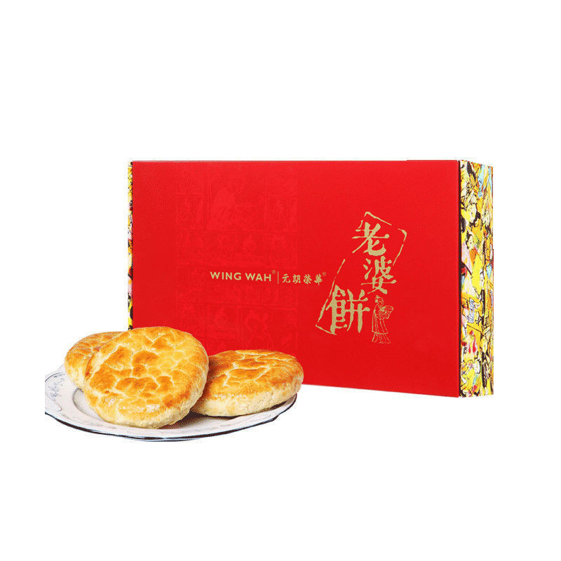 ZEJUN Hong Kong Yuen Long Wing Wah Wife Cake Original Cantonese Flavor ...