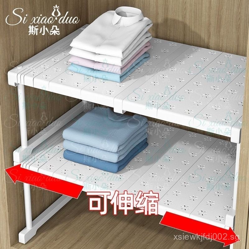 Wardrobe Inner Shelf Interlayer Partition Shoe Cabinet Segmented ...