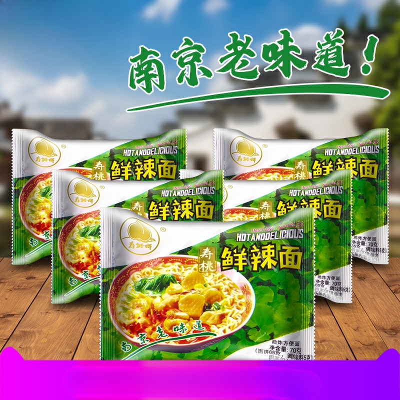 ZEJUN post-80s nostalgic snacks old Nanjing Shoutao brand fresh spicy ...