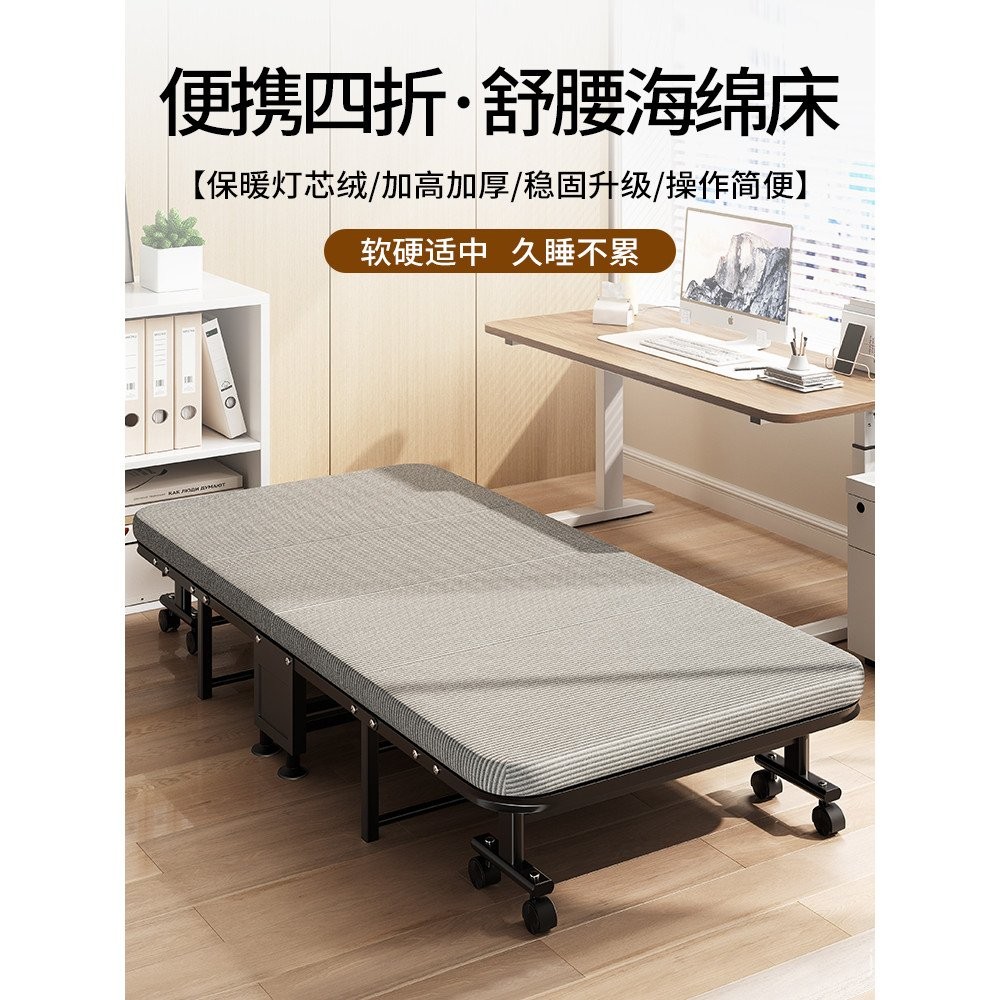 Nap Treasure Folding Bed Movable Single Person Nap Bed Office Nap ...