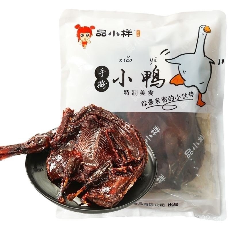 Hunan Authentic Sauce Board Duck Sample Hand-Torn Sauce Board Duck ...