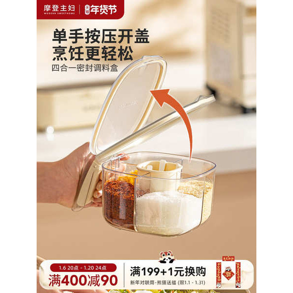 kuih container balang kueh raya Modern Housewife Seasoning Box Multi ...