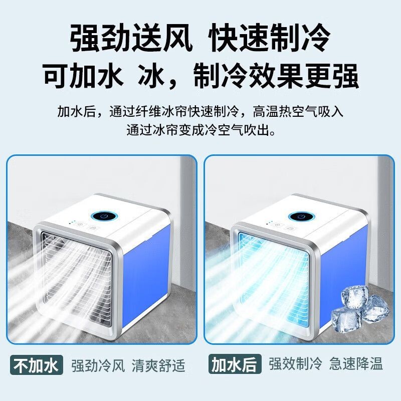 [Large Capacity Water Tank]Desktop Air Cooler Car Mini Air Conditioner ...