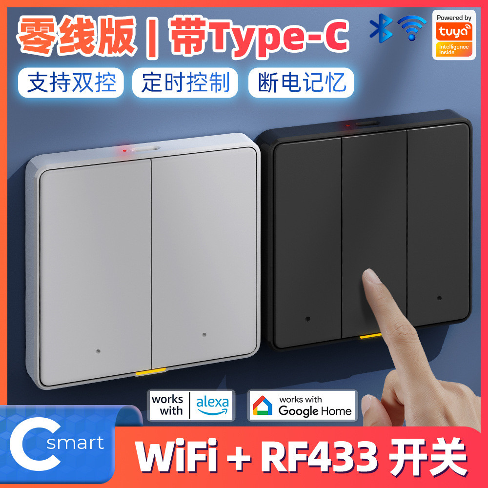 Wall-mounted Smart Remote Control Timer EU Zero Fire RF European ...