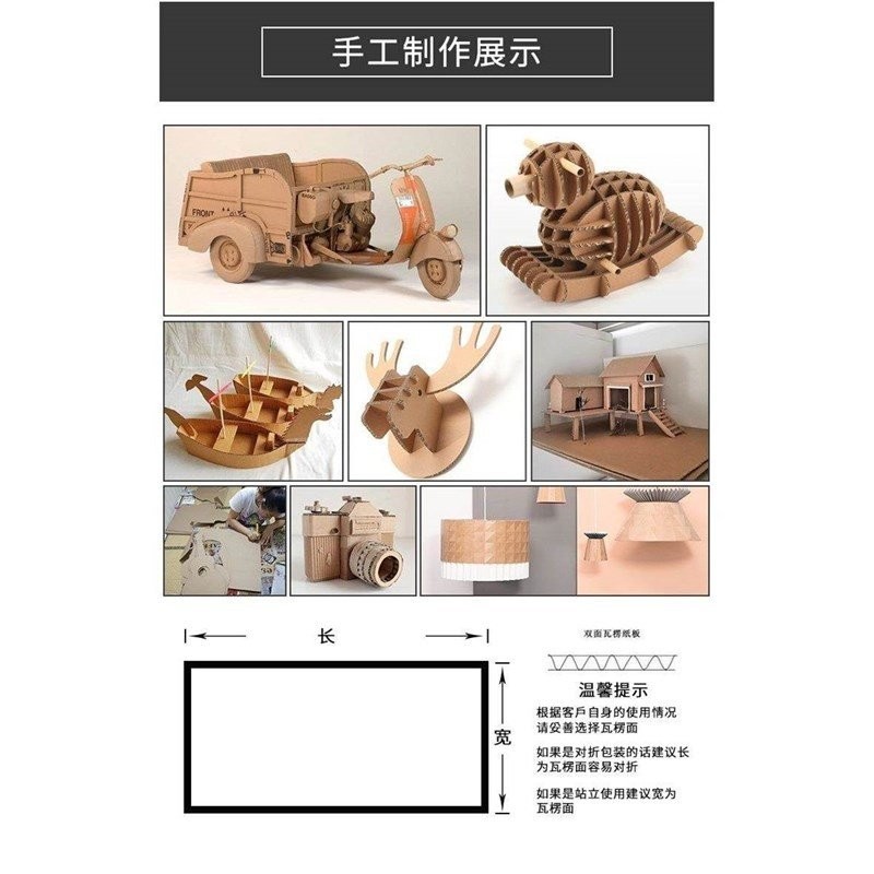 Rollercoaster Making Materials Corrugated Paperboard Handcraft diy ...