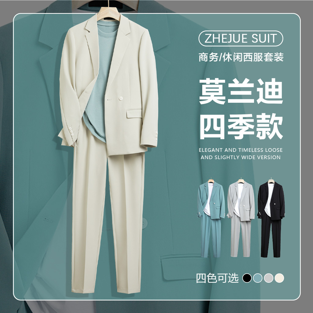 Suit Sets Shop Casual Suit for Men Full Set Loose Fit Performance ...