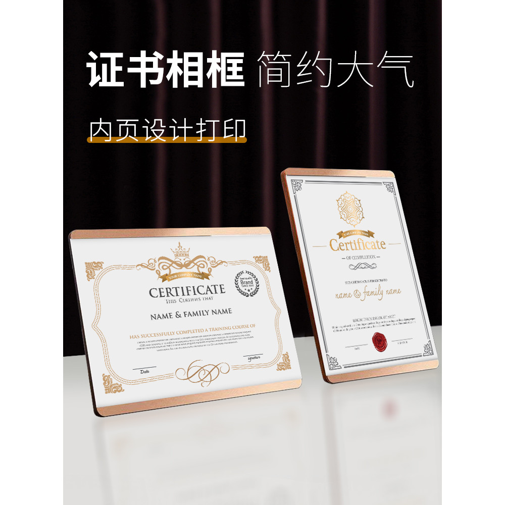 Honor Certificate Frame Display Stand Solid Wood Photo Frame Award ...