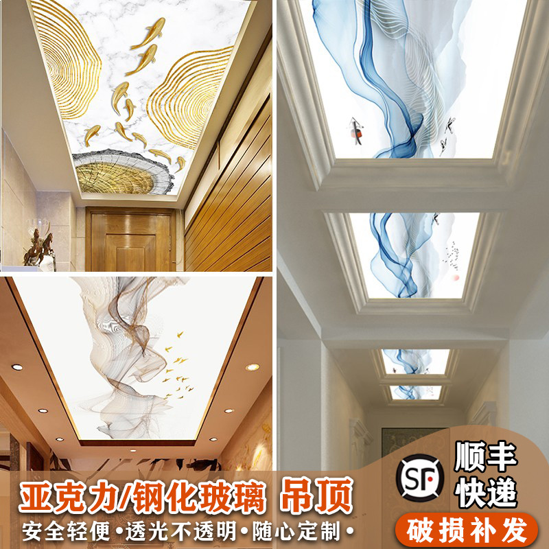 New Chinese Style Art Glass Ceiling Corridor Aisle Living Room Entrance ...