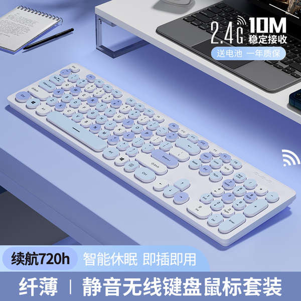 wireless keyboard keyboard Logitech Office Wireless Silent Keyboard ...