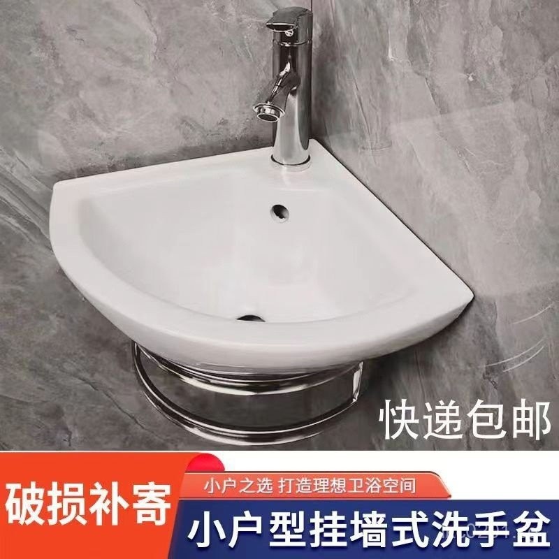 Triangle Basin Corner Wash Basin Simple Mini Ceramic Corner Basin Wall ...