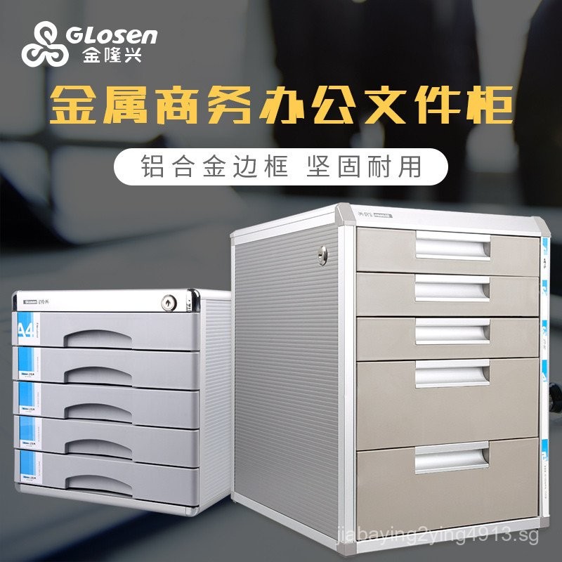 Jinlongxing Desktop File Cabinet Metal Aluminum Alloy Frame Office ...