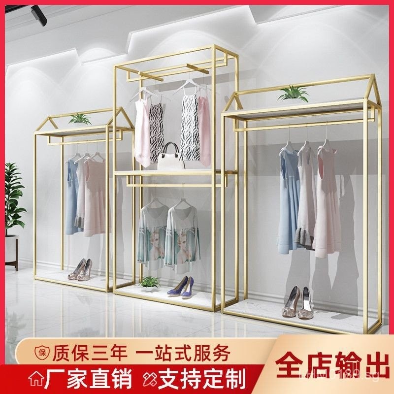Clothes Rack Women's Clothing Rack Men's Rack Light Luxury Display Rack ...