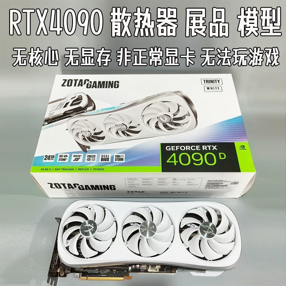[1682People Collection]Zotac RTX4090 TRINITY Graphics Card Cooler Cyber ...