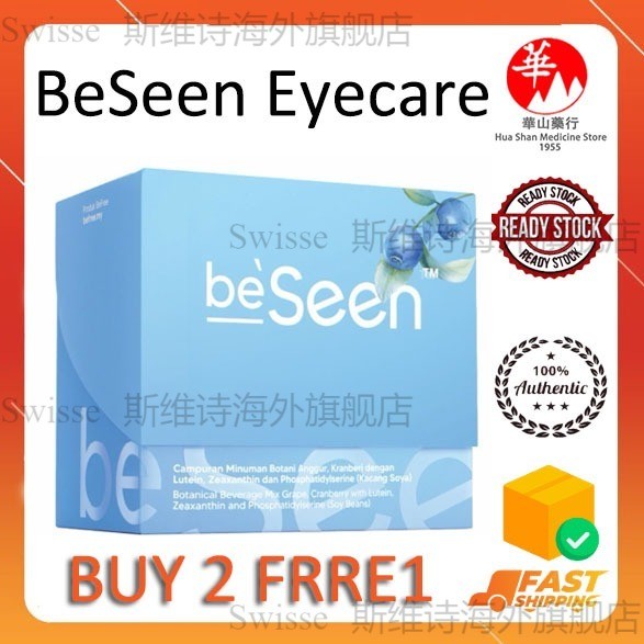 SG SELLER️Ready Stock现货BeFree BeSeen Plus BeSeen Eyecare + Brain ...