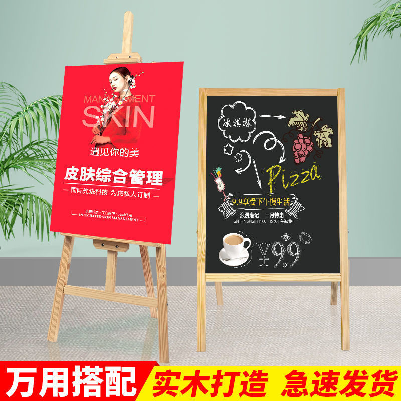 Display Stand Advertising Sign Display Board Wooden Display Stand ...