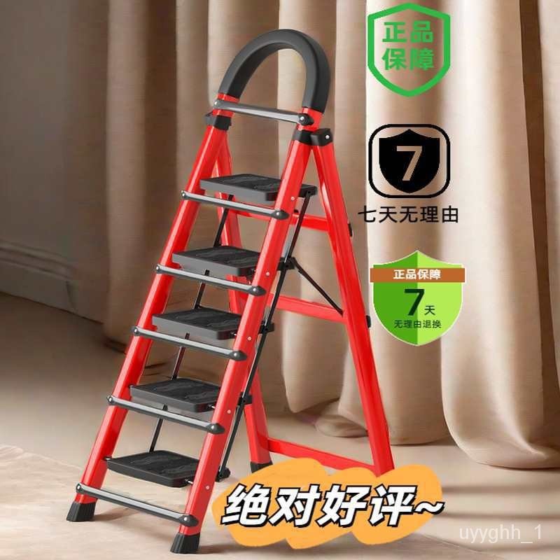 Household Ladder Indoor Multi-Functional Portable Five-Step Trestle ...