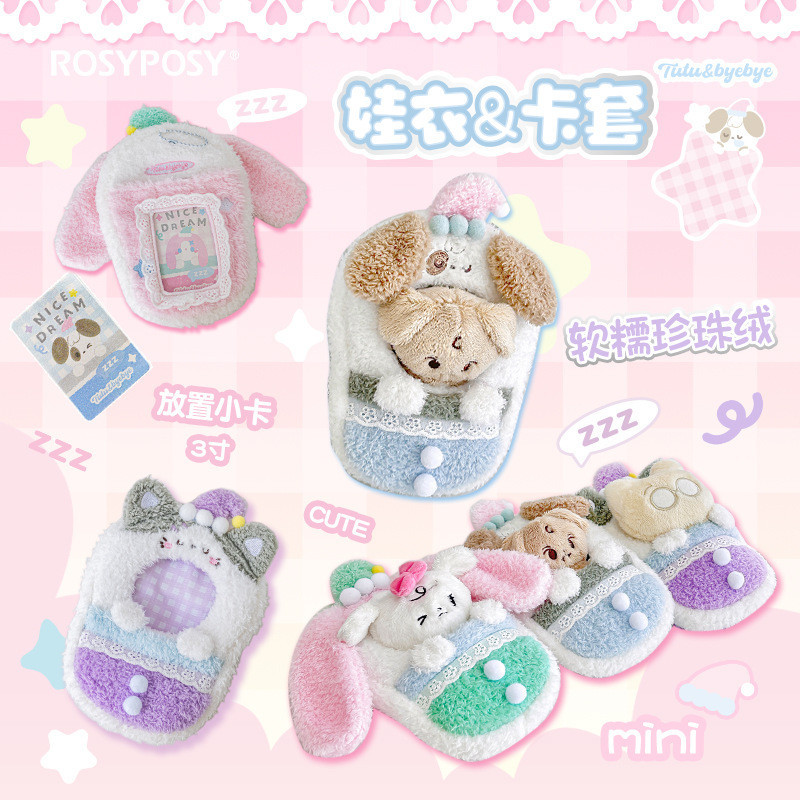 [Thai Shop] Soft Doll Set ROSY POSY Dreaming Insert Card On The Back ...