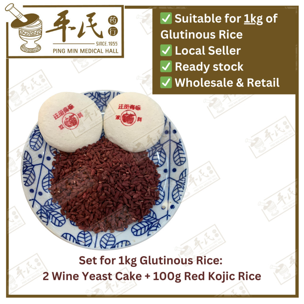 Herbalmart | Red Glutinous Rice Wine Set for 1kg (incl. 2 Wine Yeast ...