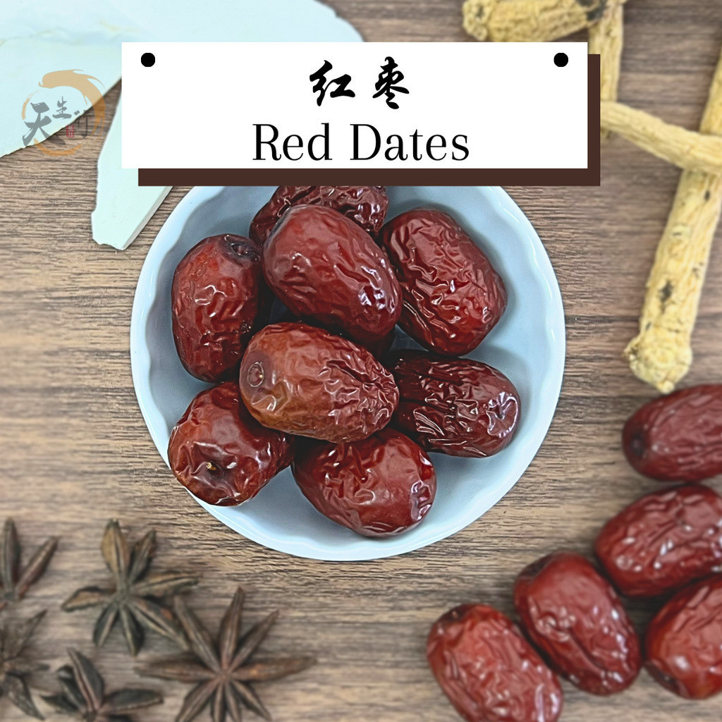 【TIEN SUNG】Xinjiang Red Dates No Sulphur (S/M/XL/XXL) 无硫袋装新疆红枣 (S/M/XL ...
