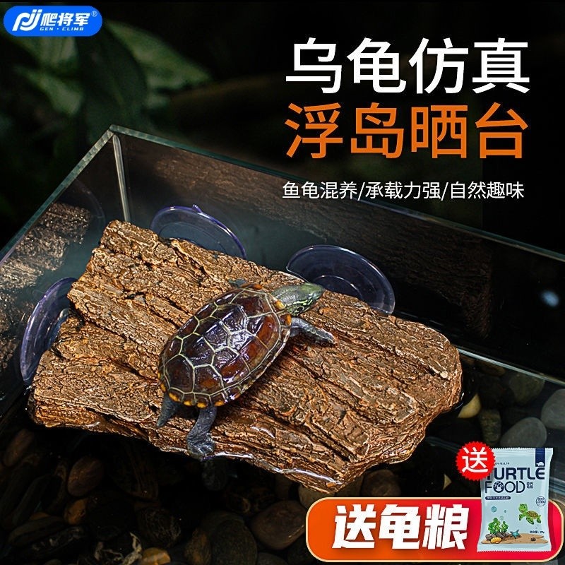 [6972Positive Review]Turtle Tank Basking Platform Climbing Platform ...
