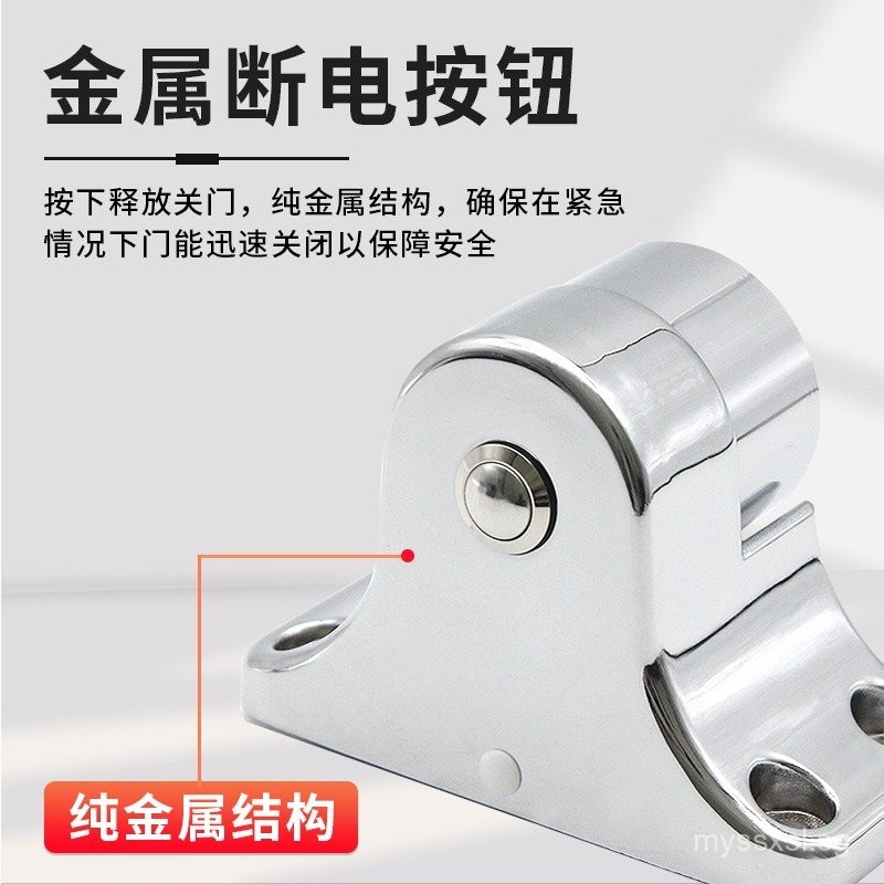 Electronic Door Stopper Fire Door Magnetic Release Device Floor Stopper ...