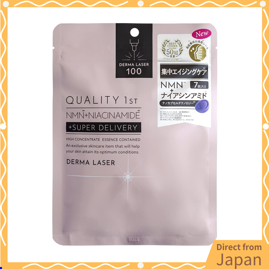 Quality 1st Derma Laser Super NMN 100 Mask 7 Pieces Contains High Concentration Niacinamide ...