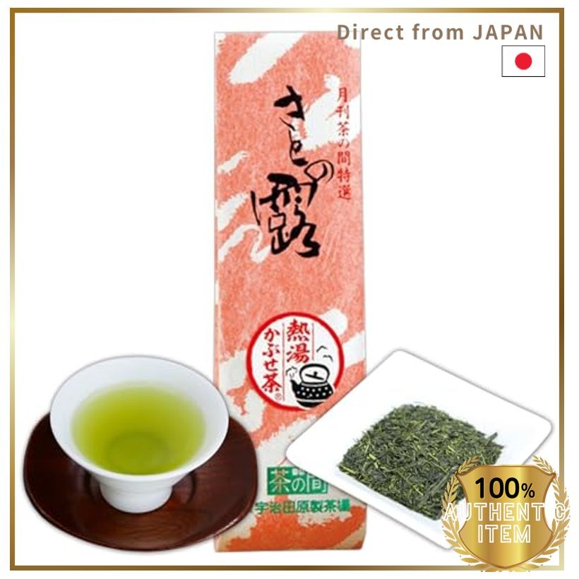 Kyoto Ujitawara Tea Green Tea Leaves Japanese Tea Hot Water Covered Tea ...