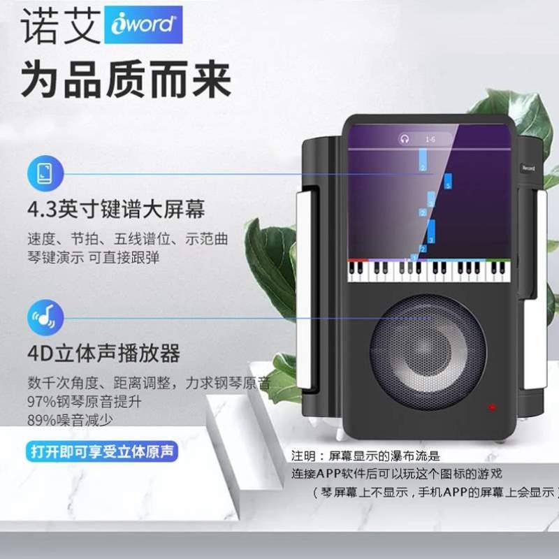 88Piano Folding Professional Edition Beginner Noai Key Hand Roll ...