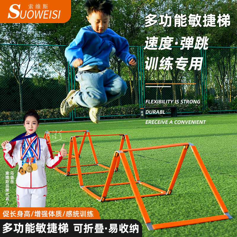Agile Butterfly Rope Ladder Training Pace Children Rope Ladder Speed ...